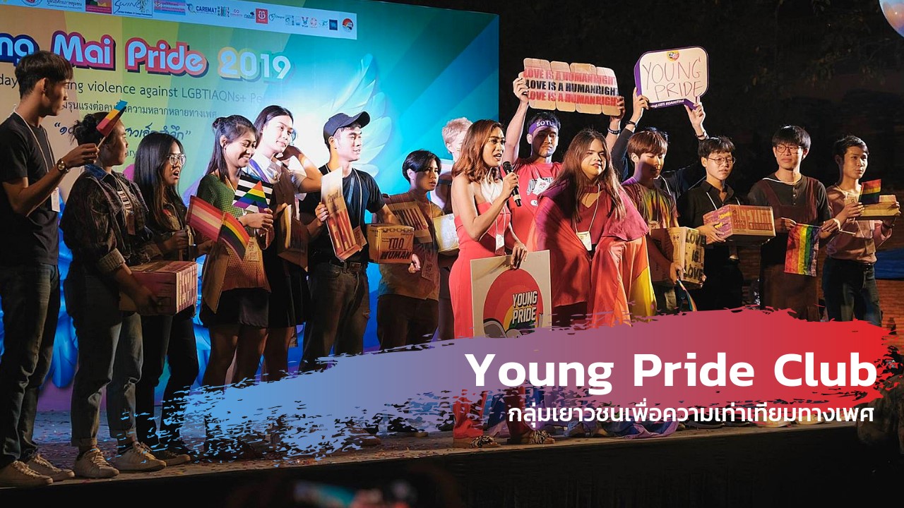 Contact - Young Pride Club